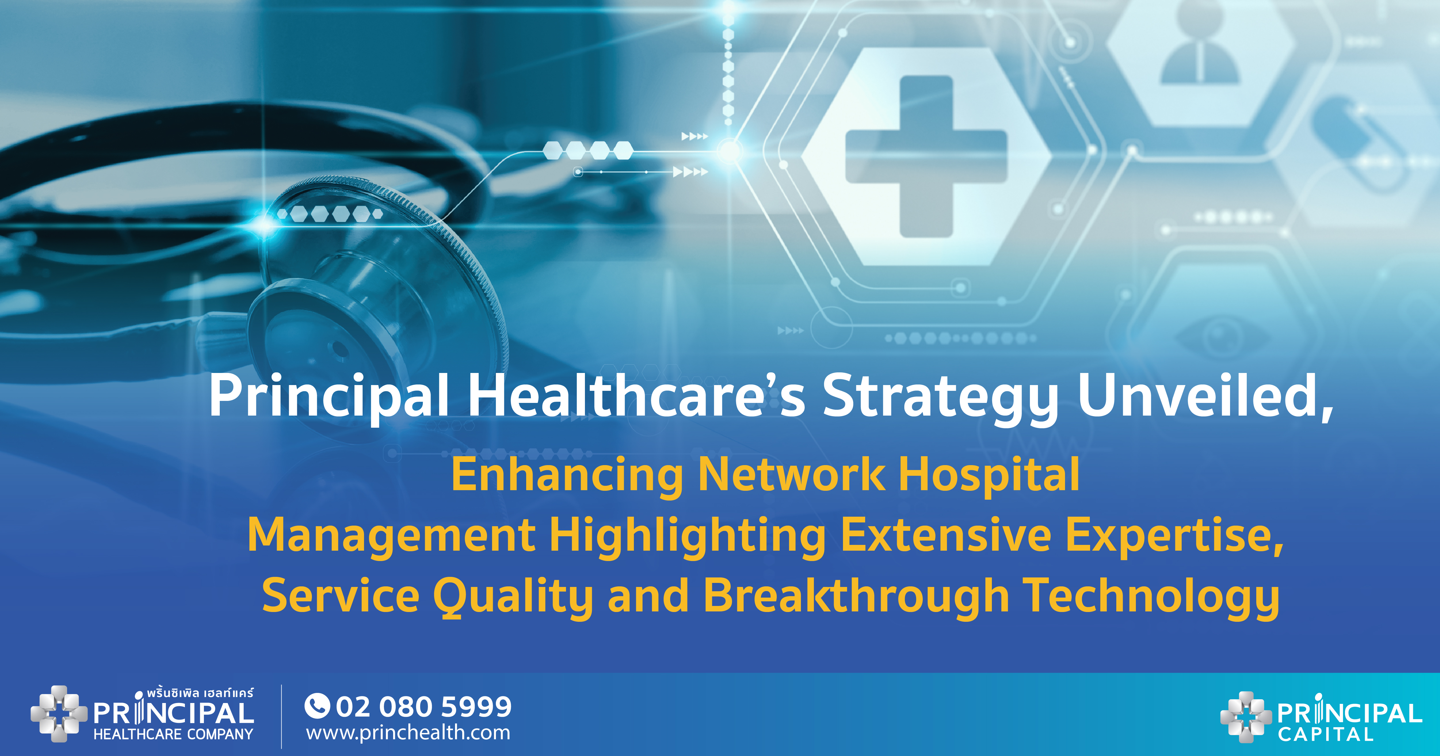 Principal Healthcare’s Strategy Unveiled, Enhancing Network Hospital ...
